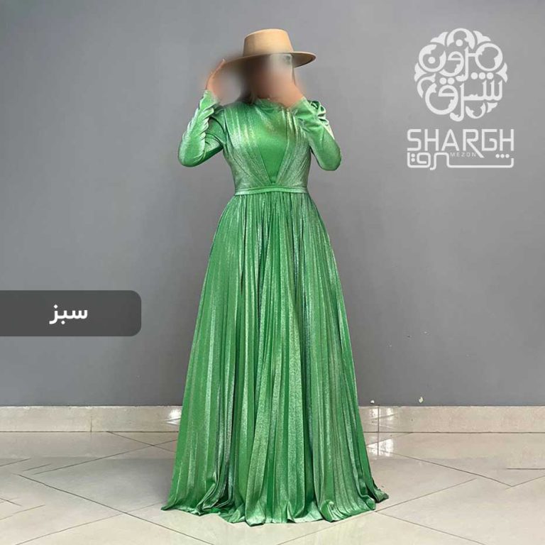 ماکسی پوشیده پلیسه لمه شاین - شرق مزون - جدیدترین مدل های لباس ارزان قیمت